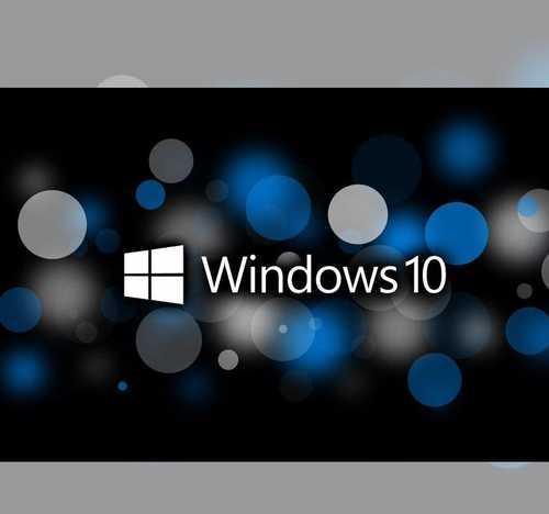 Ключ активации Windows 10 pro, 11 pro/10 home, 11