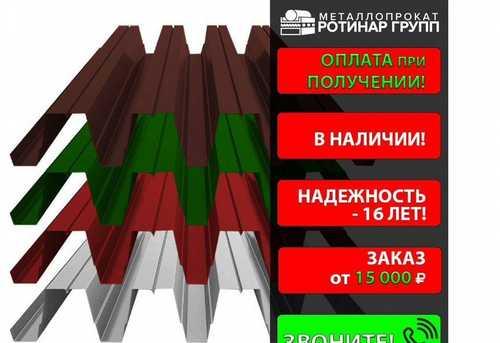 Профлист (профнастил) для крыши и забора