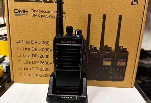 Радиостанция lira DP-2000 DMR 400-470 мгц