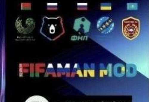 Мод fifa 22 рпл+фнл+упл+бпл+54 новых сборных