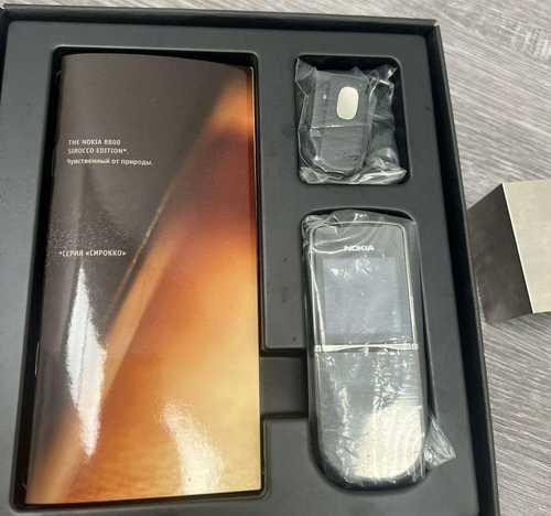 Nokia 8800 Sirocco Edition