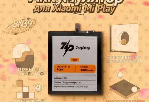 Аккумулятор (батарея) для Xiaomi Mi Play (BN39) Ze