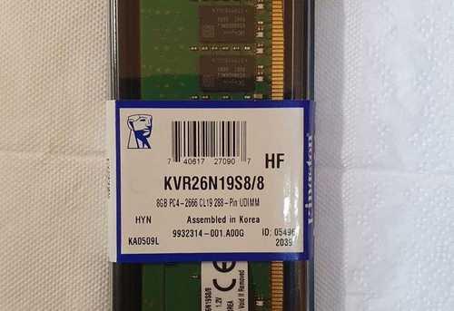 Оперативная память 8 Гб Kingston KVR26N19S8