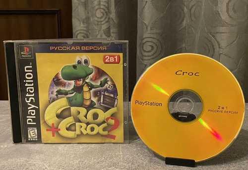Croc и Croc 2 Sony PS1 игра штамповка стародел