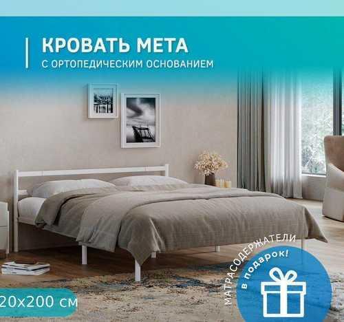 Кровать новая в стиле лофт 120х200