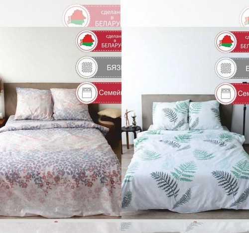 2комплекта семейного постельного белья (бу)