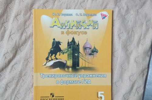 Учебники 5,6,7 класс