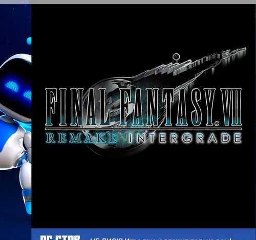 Final fantasy VII remake intergrade PS5