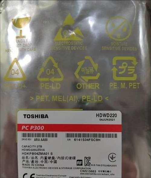 Жесткий диск 2 tб Toshiba P300