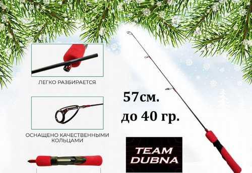 Удочка зимняя Team Dubna Compact 57 H до 40 гр