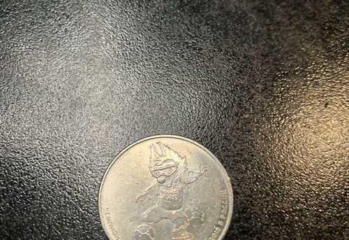 Монета 25 рублей чм2018