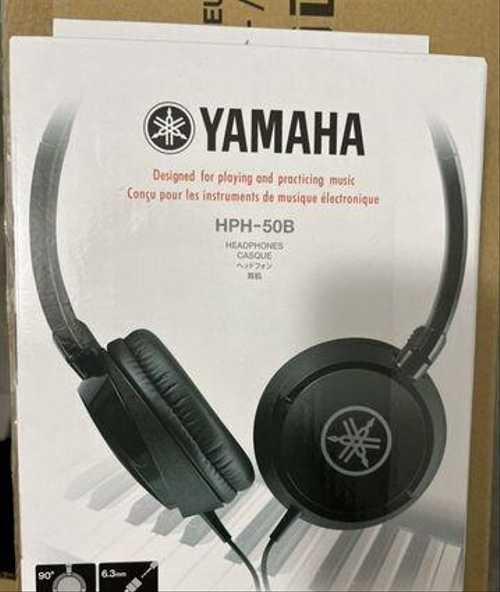 Наушники Yamaha hph - 50b