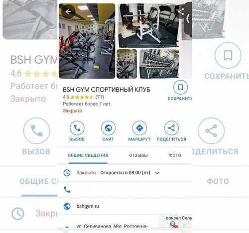 Абонемент в фитнес bsg gym