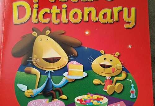 Английский словарь для детей