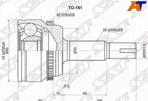 Шрус наружный, граната наружная toyota camry USA