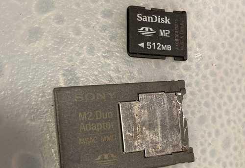 Карта памяти 512mb m2 и адаптер