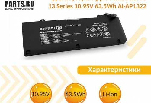 Аккумулятор для MacBook Pro 13" 10.95V 63.5Wh