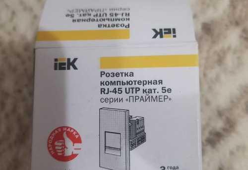 Розетка компьютерная rj-45 utp кат. 5е