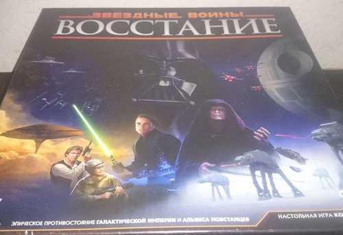 Звездные войны восстание настольная игра