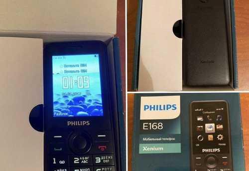 Philips E160