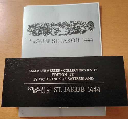 Коллекционный нож Victorinox St. Jakob, 1.1987.1