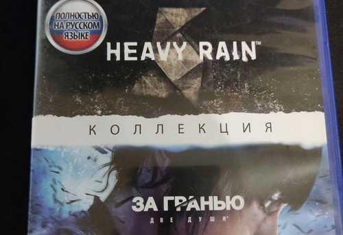 Heavy Rain и За гранью: Две души ps4