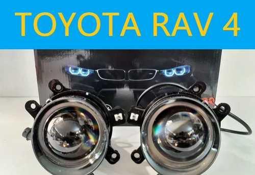 Лазерные противотуманные фары Bi-Led Toyota Rav 4