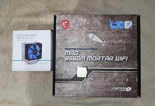 Материнская плата MSI MAG b560m mortar wifi