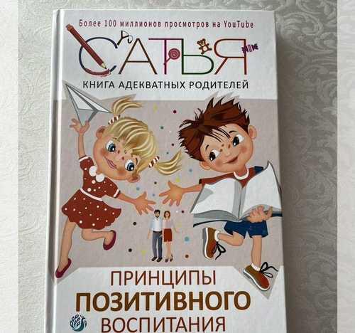 Книги по психологии