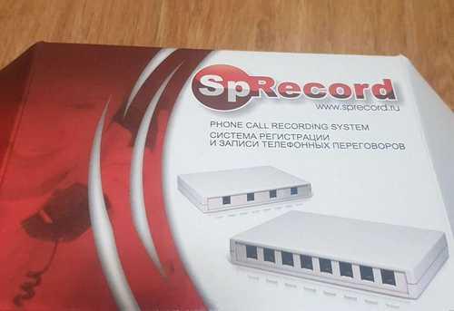 Система записи телефонных разговоров SP-Record A8