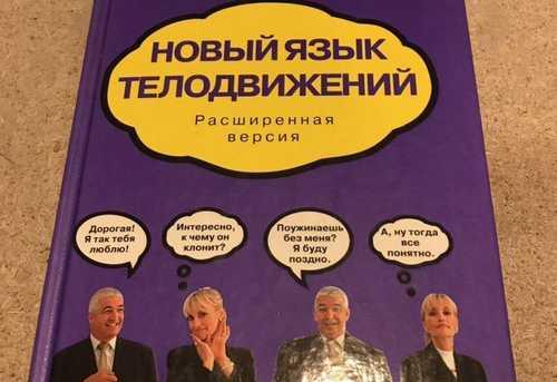 Книги в ассортименте