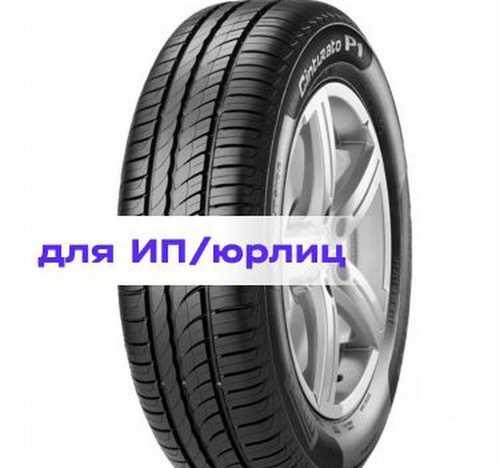 Pirelli Cinturato P1 195/55 R15 85H