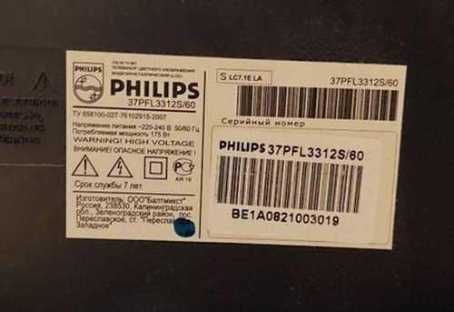 Philips 37pfl3312s