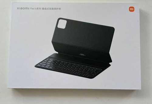 Чехол - клавиатура для Xiaomi Pad 6