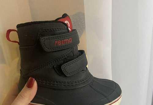 Ботинки reima coconi