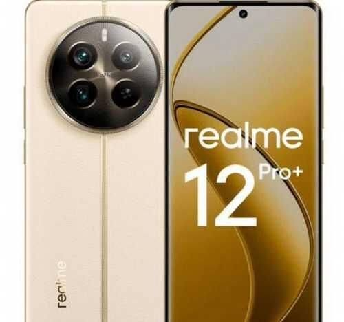 realme 12 Pro , 8/256 ГБ