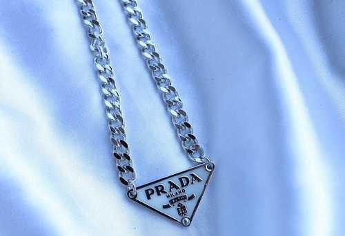 Колье цепь Prada
