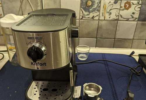 Кофеварка kitfort kt-753