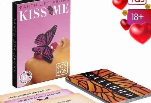 Фанты для двоих «Kiss me», 20 карт, 18+