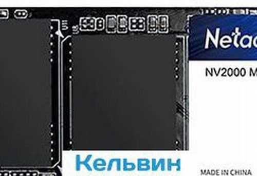 Netac PCI-E 3.0 x4 256Gb NT01NV2000-256-E4X NV2000