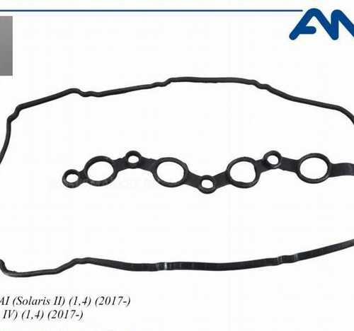 AMD AMD.GAS276 Прокладка клапанной крышки