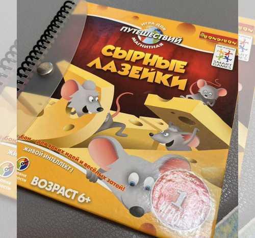 Развивающие игрушки, сырные лазейки