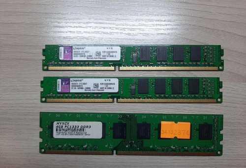 Оперативная память (озу) DDR3 8Gb (4, 2, 2)