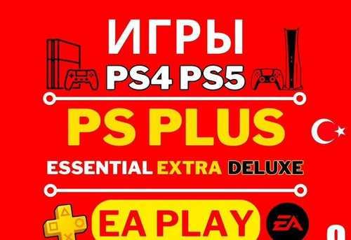 Подписки и Игры для PS4 / PS5 / PS Plus Extra / EA