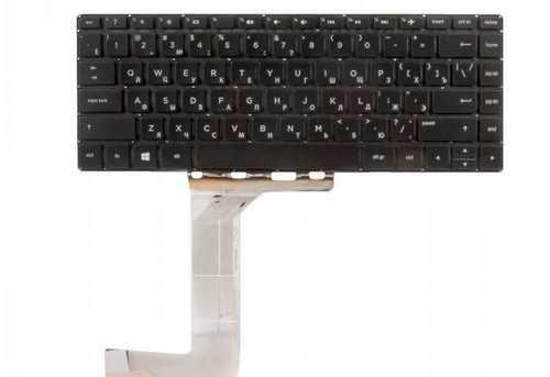 Клавиатура для ноутбука HP 14-V