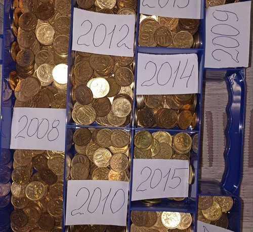 Монеты 10 копеек с 1997 по 2015год