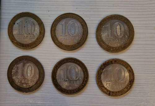 Десятирублёвые монеты коллекционные