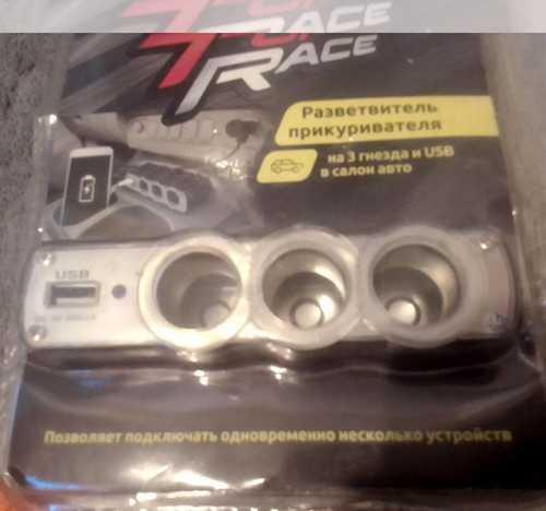 Разветвитель в прикуриватель 3 гнезда+USB Top Race