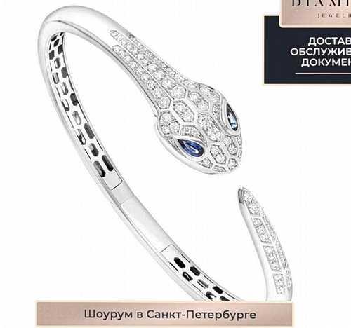 Браслет Bvlgari в форме кольца Serpenti