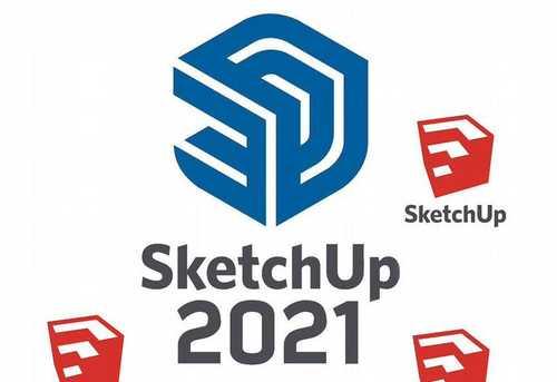 Программа Sketch Up Pro 2021 (Скетч Ап)